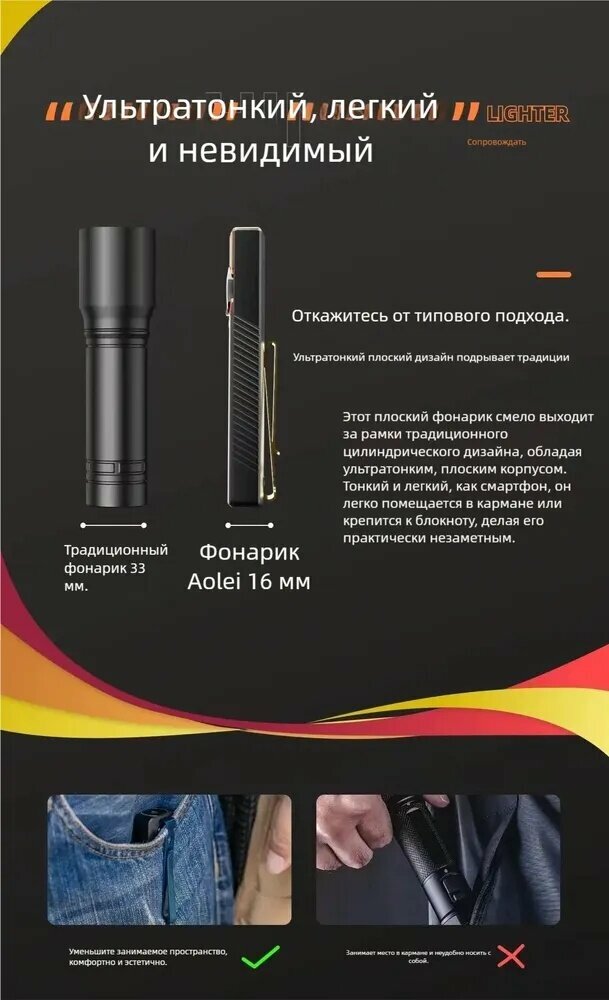 Olight Фонарь ручной — фото 1