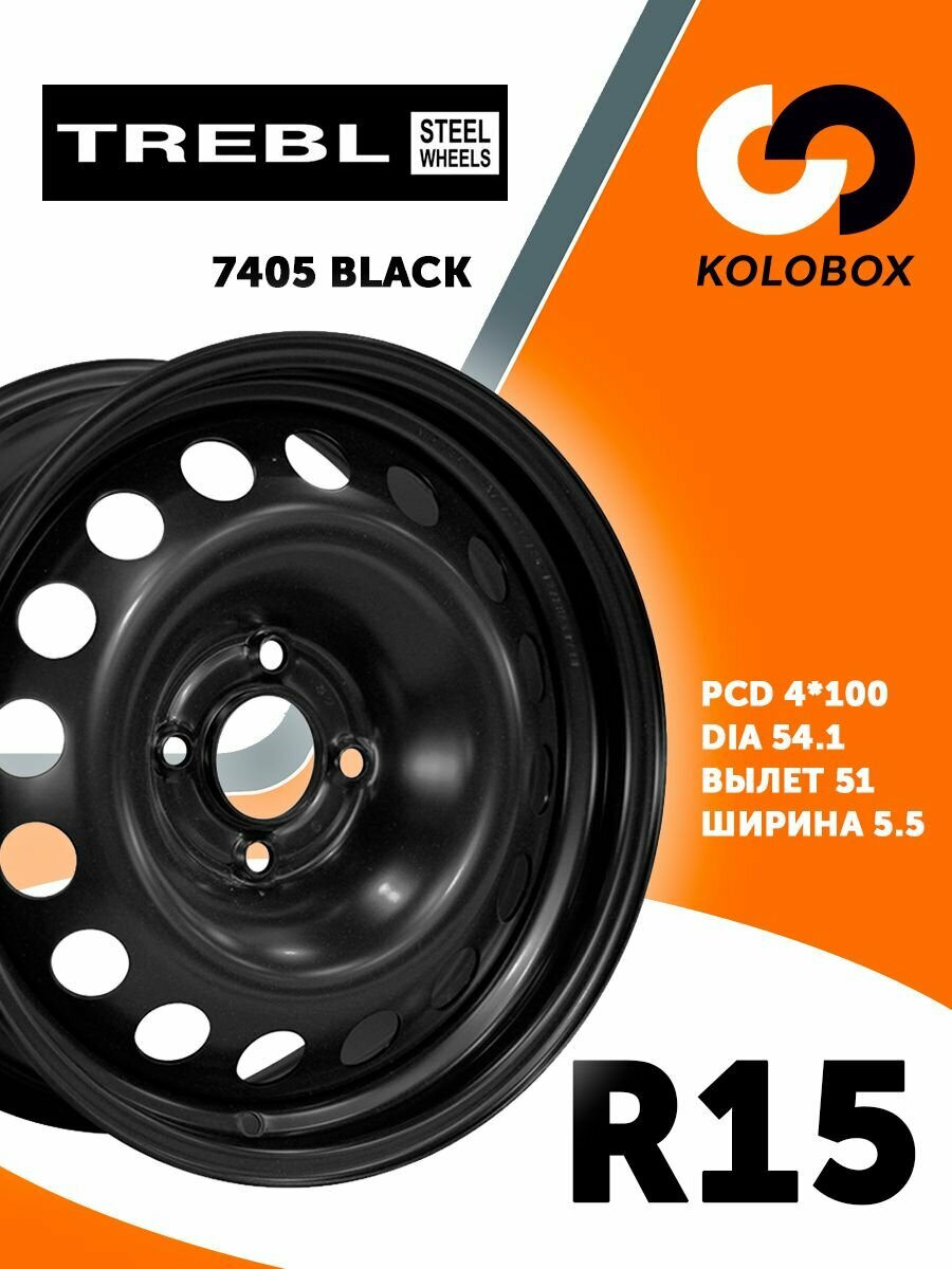 Диск Trebl 7405 Black 5,5*15/4*100 d54,1 ЕТ51