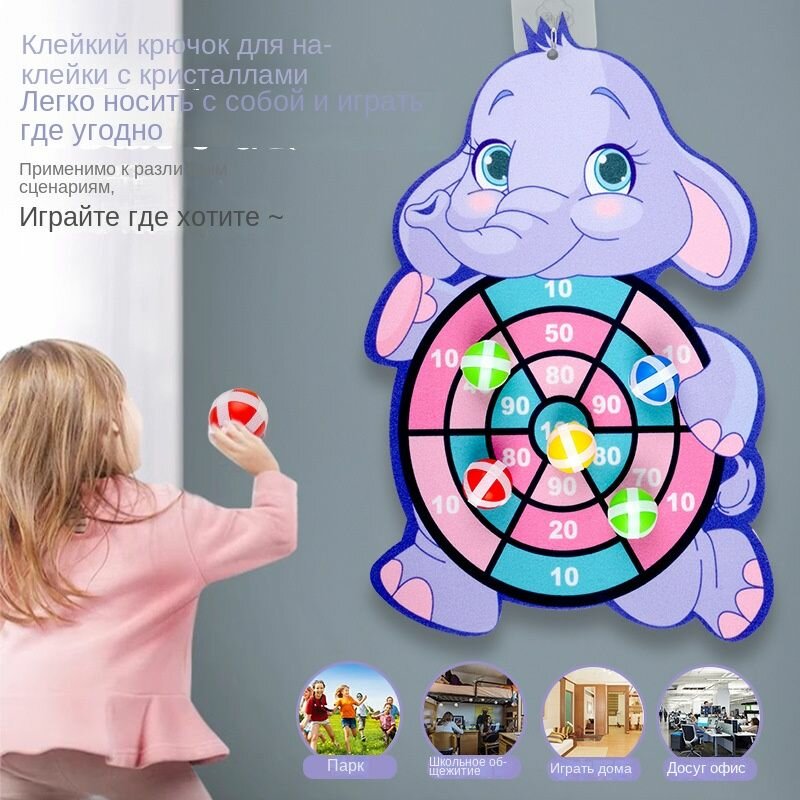 Детская игрушечная катапульта с липким мячом, интерактивной мишенью для метания между родителями и детьми, внутренней и внешней присосками, доской для игры в дартс размером 42*28 см