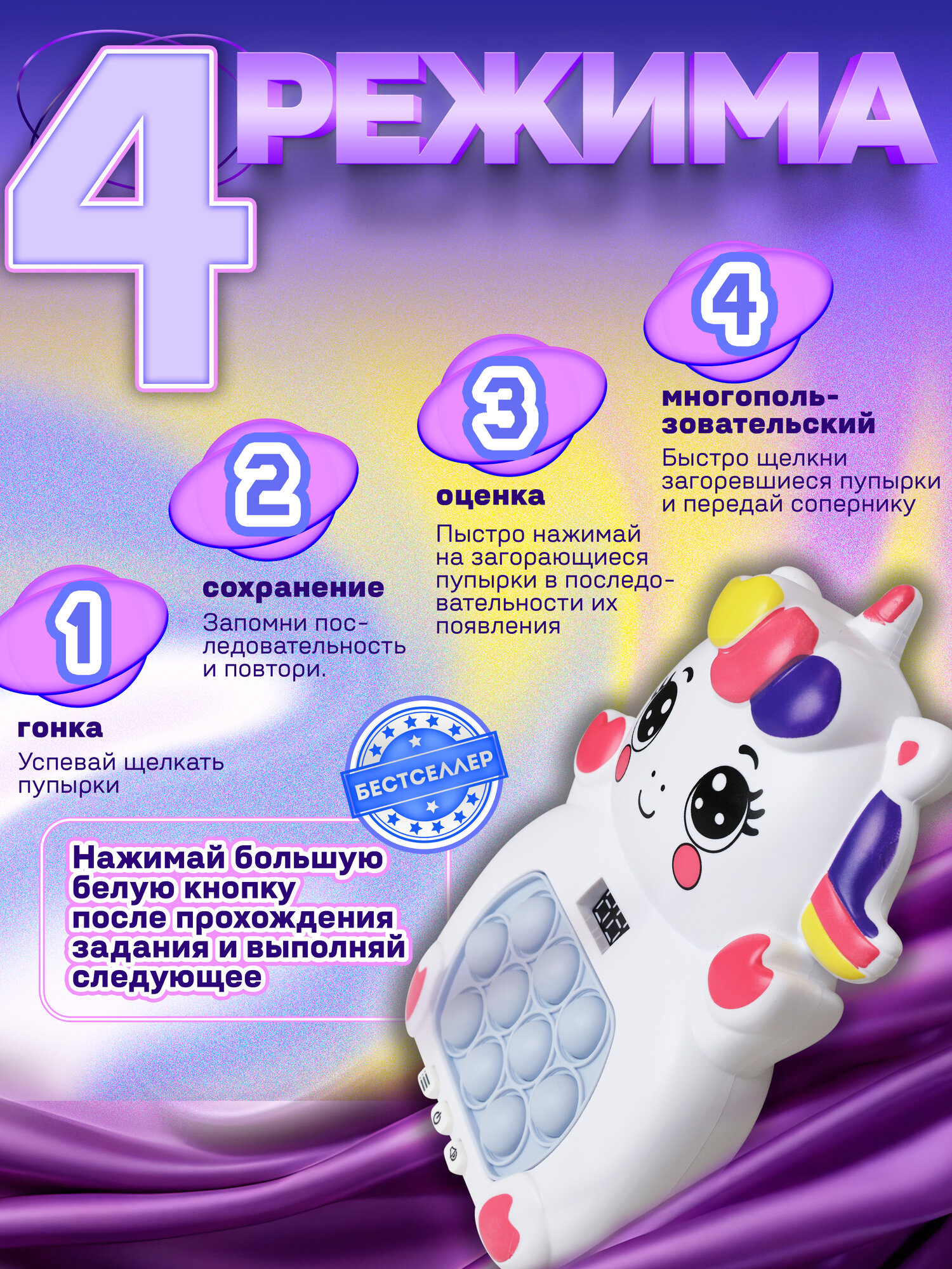 Игрушка-антистресс — фото 1
