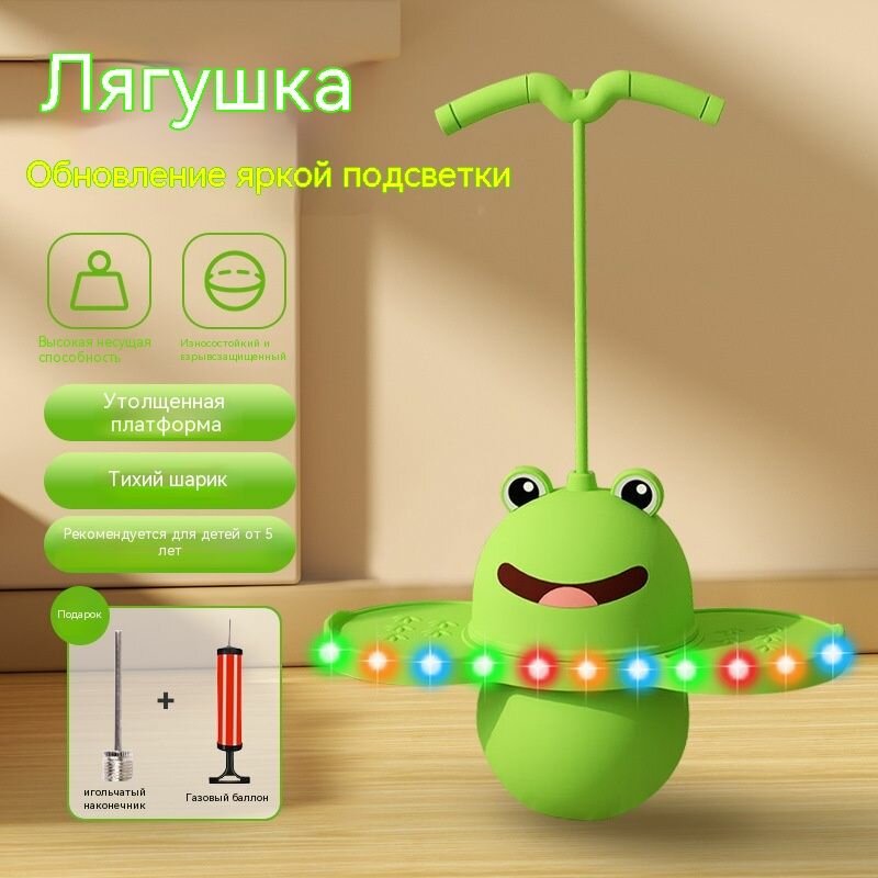 Прыгучий мяч с ручкой, антистресс, для детей и взрослых, спортивный тренажер для прыжков и баланса