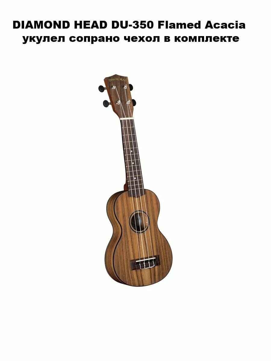 Diamond Head Du-350 Flamed Acacia укулеле сопрано, чехол