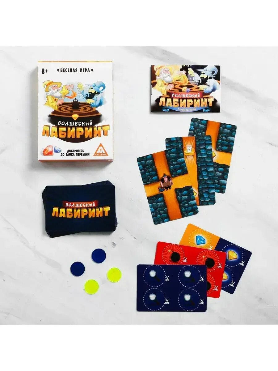 Настольная игра «Волшебный лабиринт», 29 карт, 4 фишки, 8+