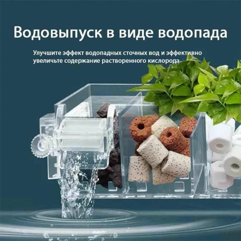 Фильтр для аквариума. — фото 1