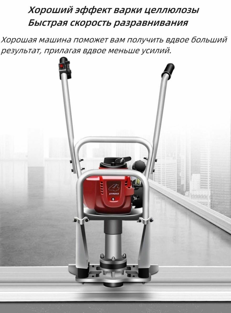Виброрейка1 — фото 1