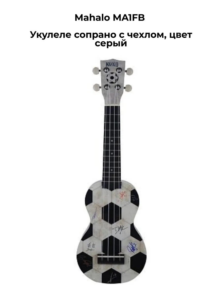 Mahalo MA1FB - Укулеле сопрано с чехлом, цвет серый