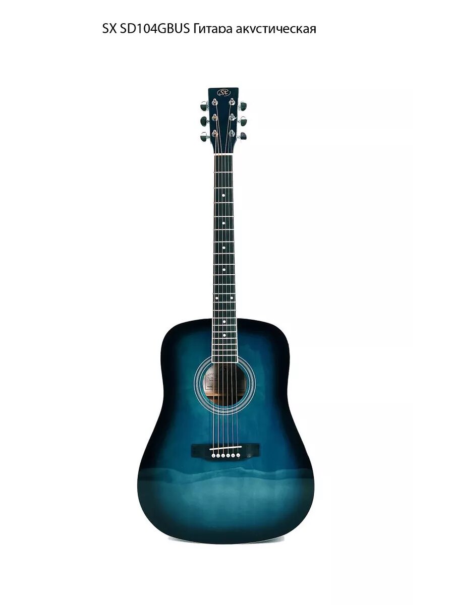 SX SD104GBUS - Гитара акустическая