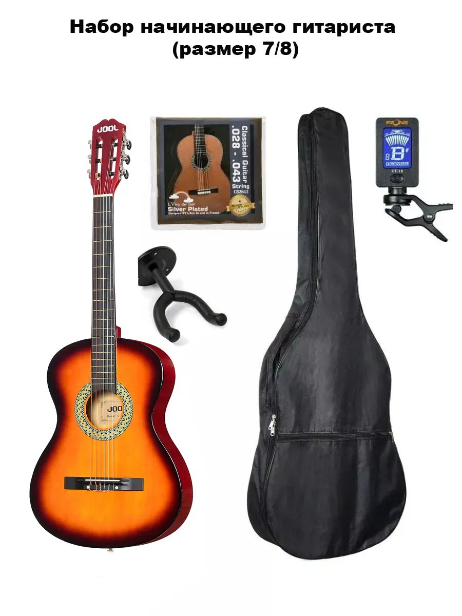 Набор начинающего гитариста (размер 7/8) Санберст