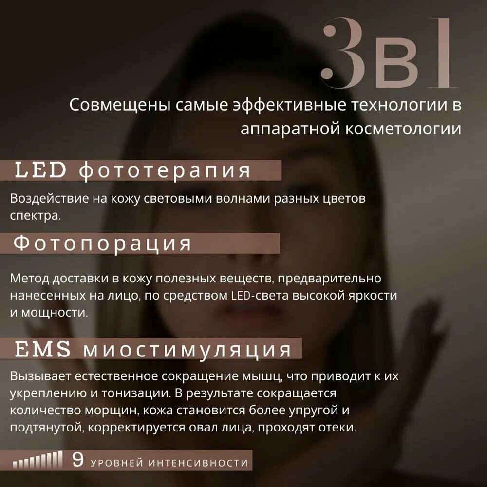 Фототерапия — фото 1