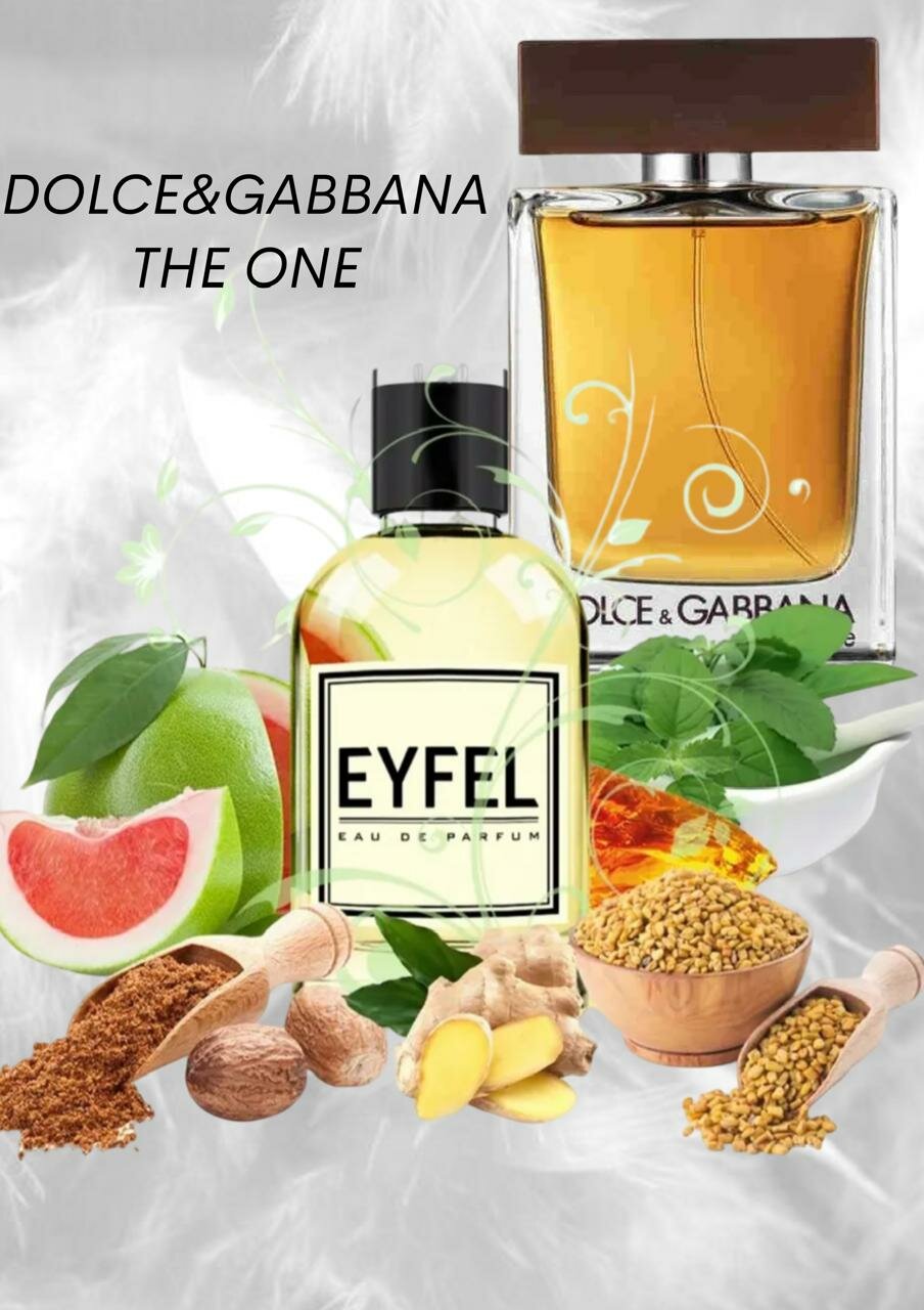 Духи мужские EYFEL M101 The One , древесные пряные, парфюм 50 мл