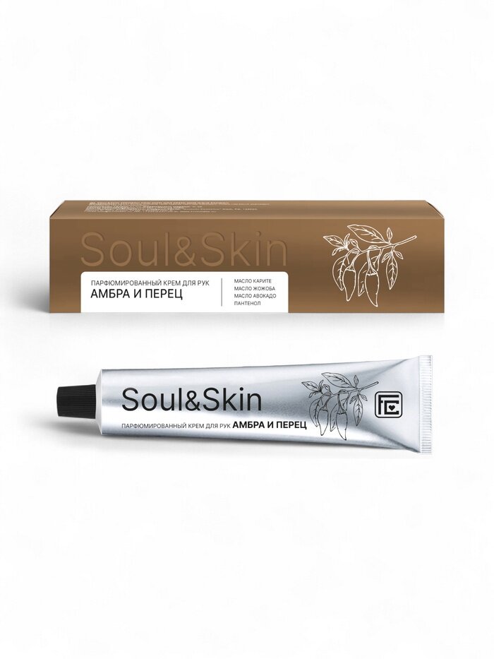 Family Cosmetics Крем для рук парфюмированный Soul&Skin амбра и перец, 65 мл
