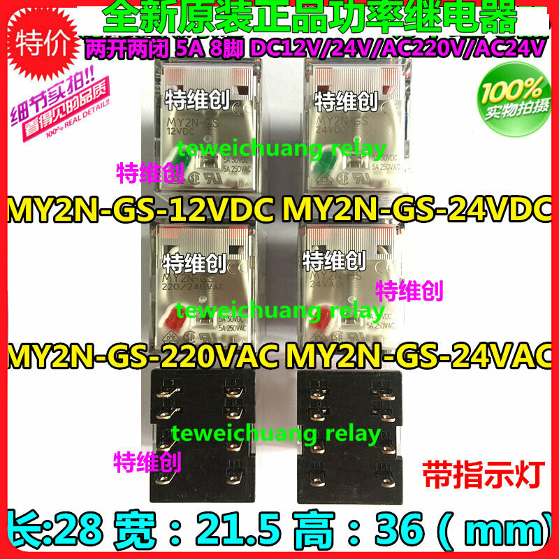 5шт./лот base PYF14A-E реле
