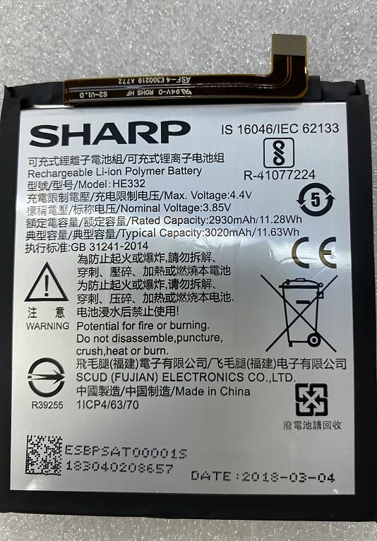 Sharp Aquos S2 HE332 FS8016 8010 8018 Z2 S3MINI телефон, аккумулятор