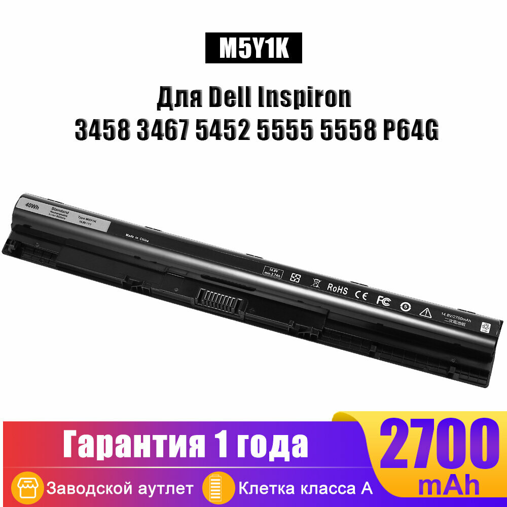 Аккумулятор для ноутбука Dell 2700 мАч, (Батарея M5Y1K для ноутбука Inspiron 14 3451 3452 3458 3459 3462 3467 5451 5452 5458 5459 5455 5459, Inspiron 15 3551 3552 3558 3559 3565 3567 5551 5552 5555 5558 5559 5758 Inspiron 17-5755 5756 5758 5759)