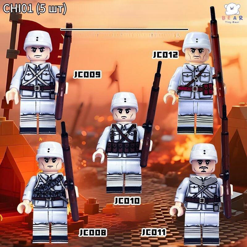 Модель солдат Китайской Республики из строительных блоков серии "Вторая мировая война", военная минифигурка времен Второй мировой войны, с логотипом значка, совместимы с легo конструкторами