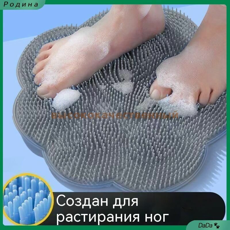 Противоскользящий коврик для ванной 30 30 см безопасность и комфорт в душе