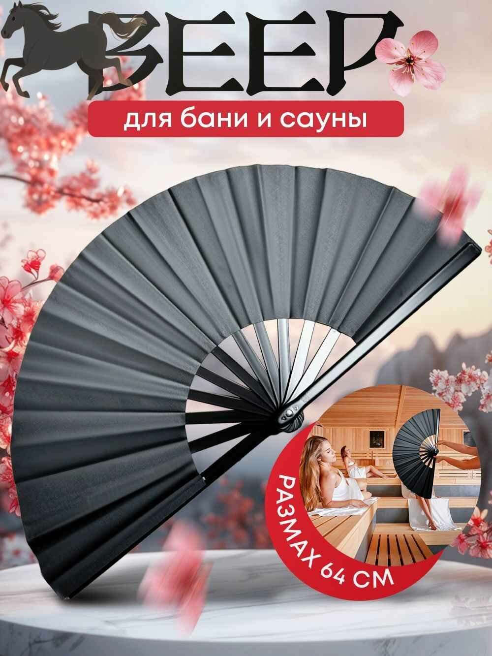 Веник для бани 1 шт.