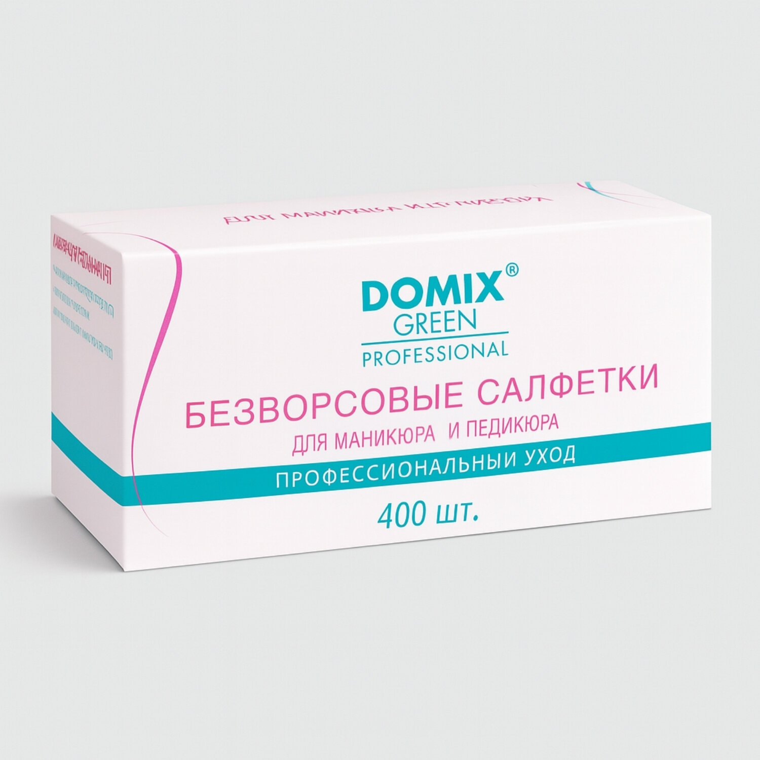 Салфетки безворсовые Domix LINT-FREE WIPES Ø60 мм 400 шт