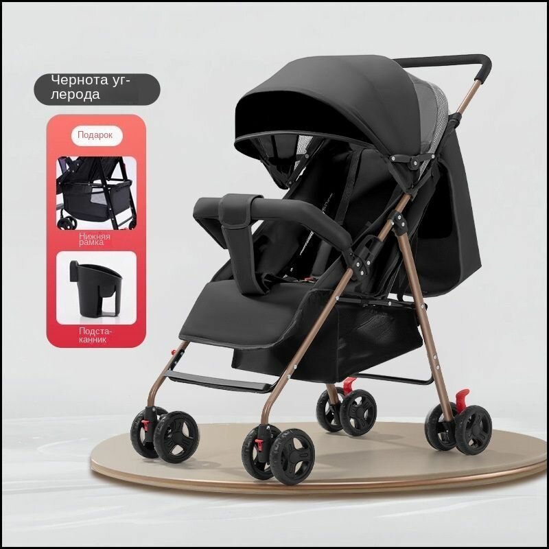 Универсальная коляска 2 в 1: сидячая/лежачая, сверхлегкая складная модель с амортизацией для комфортной прогулки малыша