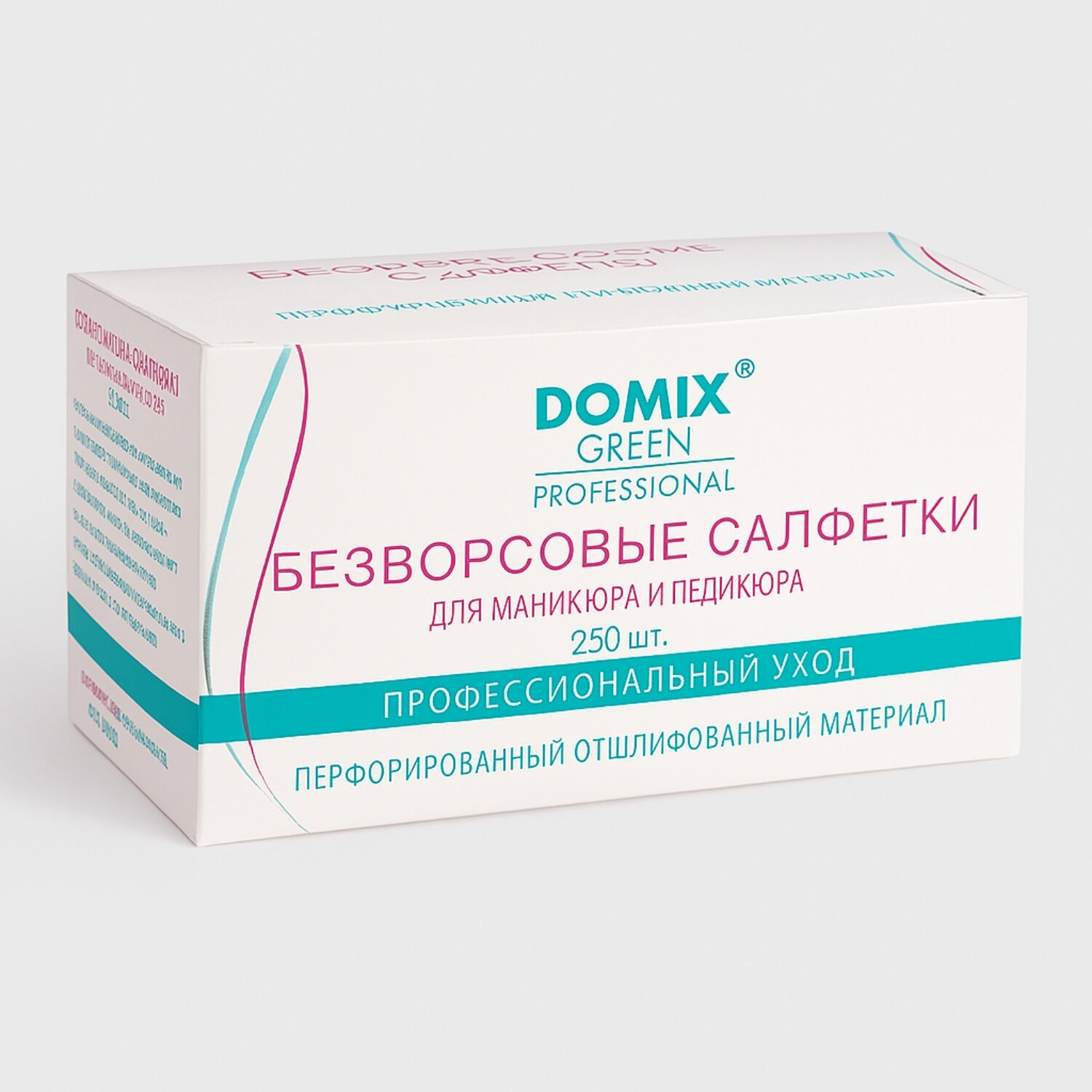 Салфетки безворсовые Domix перфорированные Ø60 мм 250 шт