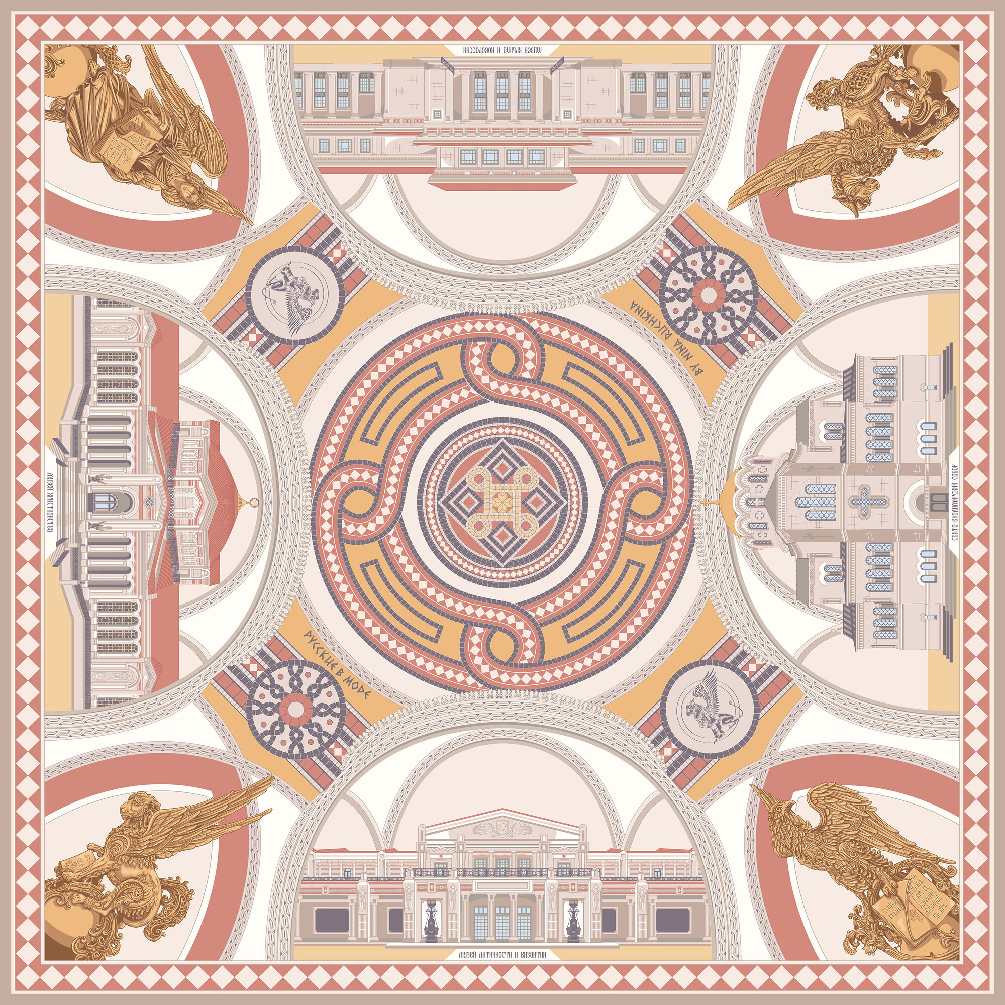 Платок Новый Херсонес для женщин