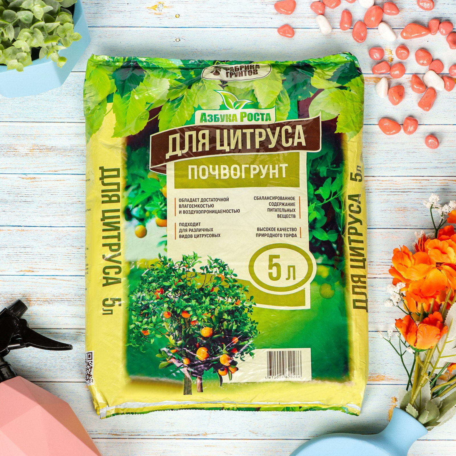 Почвогрунт Цитрус 5 л, область применения: для комнатных и садовых цветов