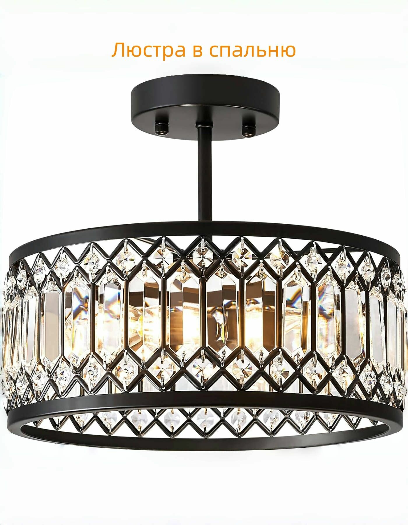 Люстра потолочная подвесная на кухню, в спальню, в зал