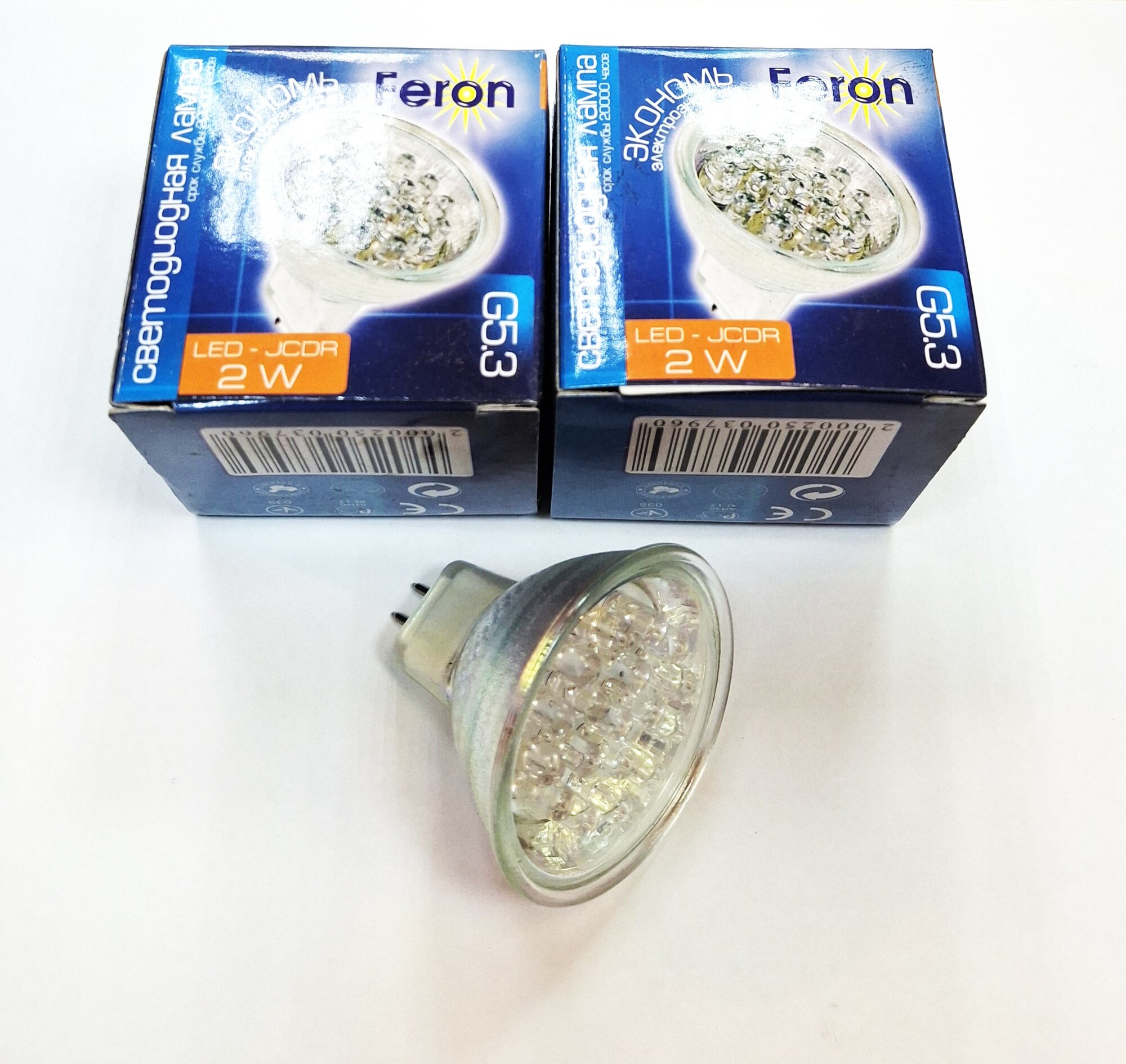 Лампа светодиодная цветная FERON JCDR G5.3 220v 1-2w 18 LED красная (2 шт.)