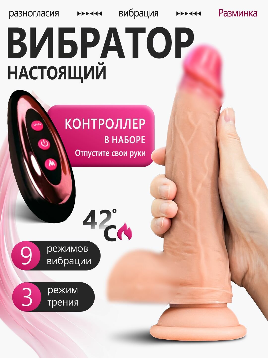 Реалистичный силиконовый фаллоимитатор для стимуляции клитора, влагалища и ануса, 22 см