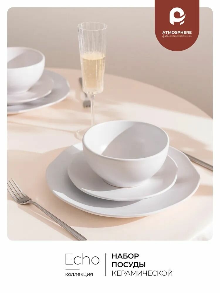 Набор Посуды. Современный Керамический Обеденный Столовый Сервиз Для 4 Персон Из 12 Предметов. Тарелки, Салатники, Суповые Пиалы. Для Первых, Вторых Блюд, Салатов и Десертов.
