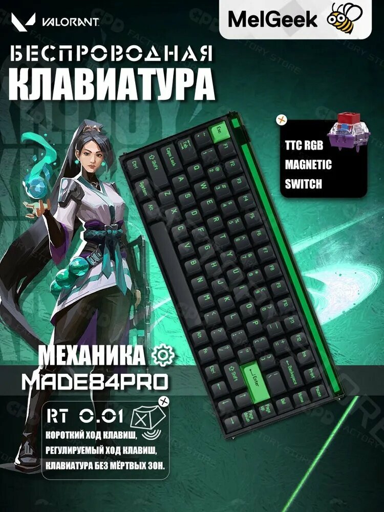 MelGeek Игровая клавиатура проводная , Английская раскладка, зеленый