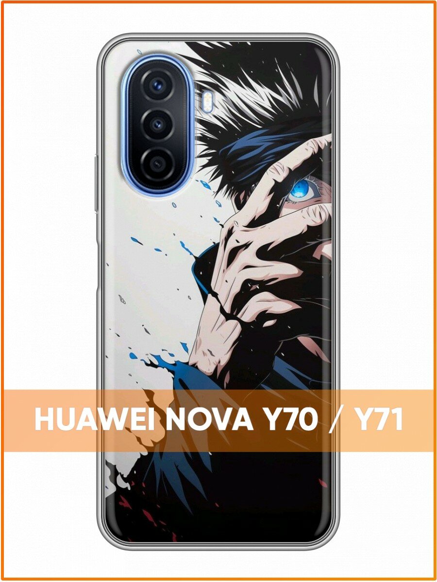 Чехол для Huawei nova Y70, Huawei nova Y71 с принтом Аниме Магическая битва глаза (Хуавей Нова У70, Хуавей Нова У71)