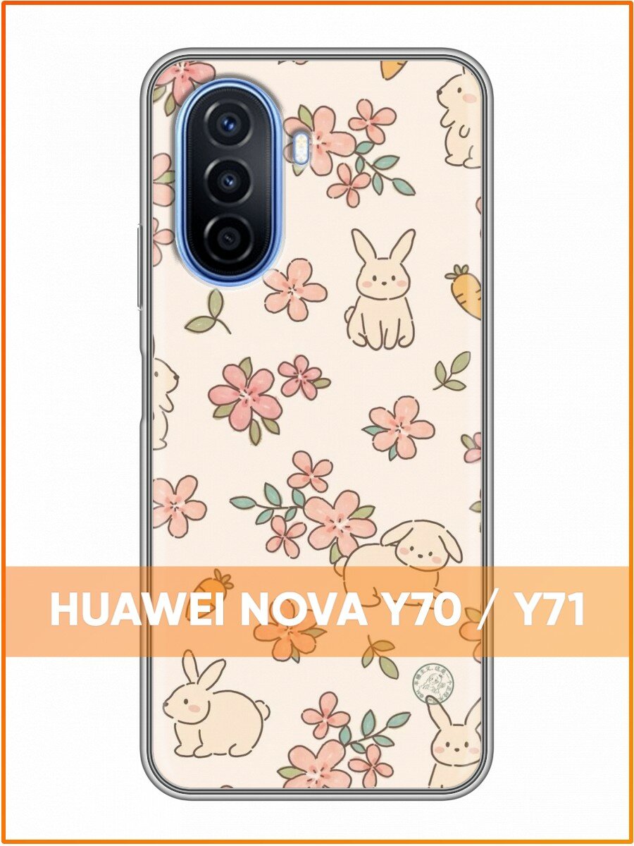 Чехол для Huawei nova Y70, Huawei nova Y71 с принтом для девочек с зайчиком (Хуавей Нова У70, Хуавей Нова У71)