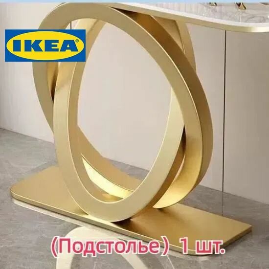 Консольный стол/ консоль мебельная / Стол в коридоре