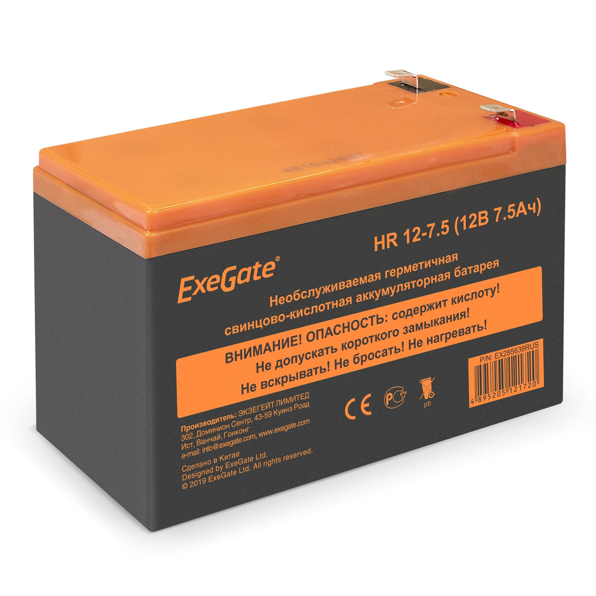 ExeGate АКБ HR 12-7.5 12V 7.5Ah 1228W, клеммы F2 285638