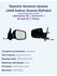 Картинка подсказки
