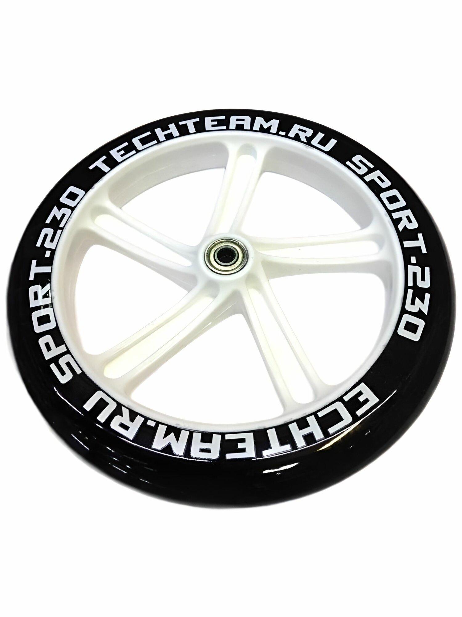 Колесо для дорожного самоката Tech Team Sport диаметр 230 мм. с подшипниками 608 Abec-7 черно-белое