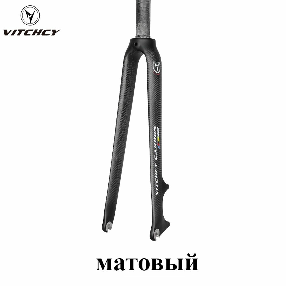 Vitchey карбоновая прямая труба 700C диаметр вилки 28,6 мм