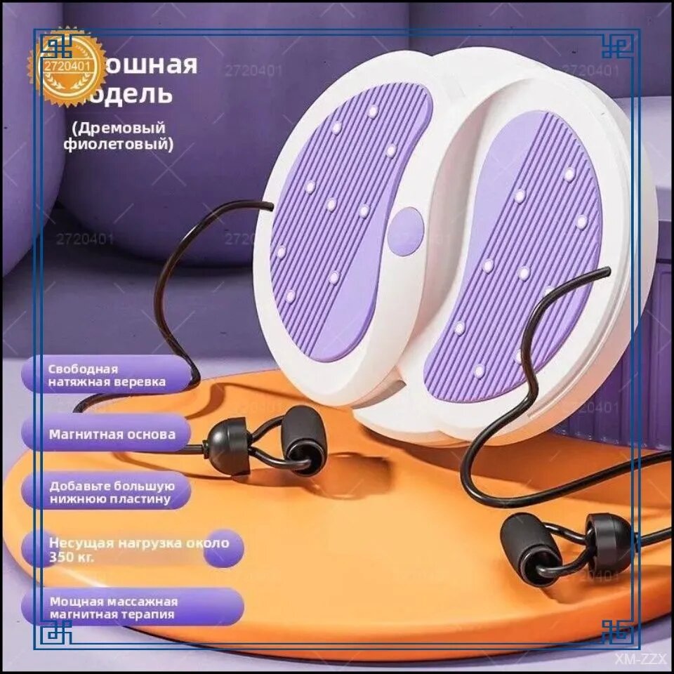 Мини-тренажёр sku-3167, для груди и спины, 36см, пурпурный, без крепления