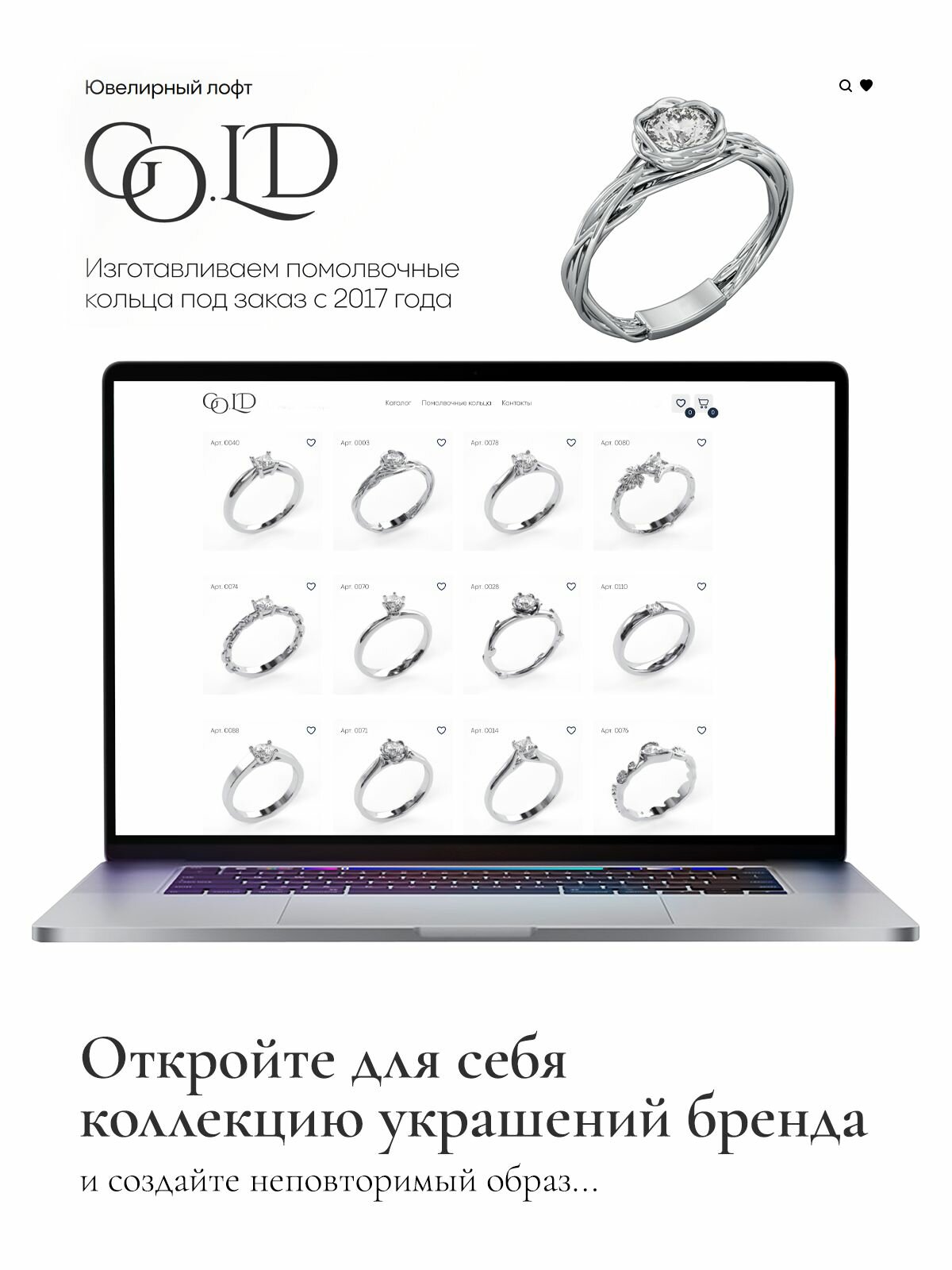 Кольцо тонкое, помолвочное go_LD, серебро, 925 проба, родирование, фианит, размер 17.5, серебро — фото 1