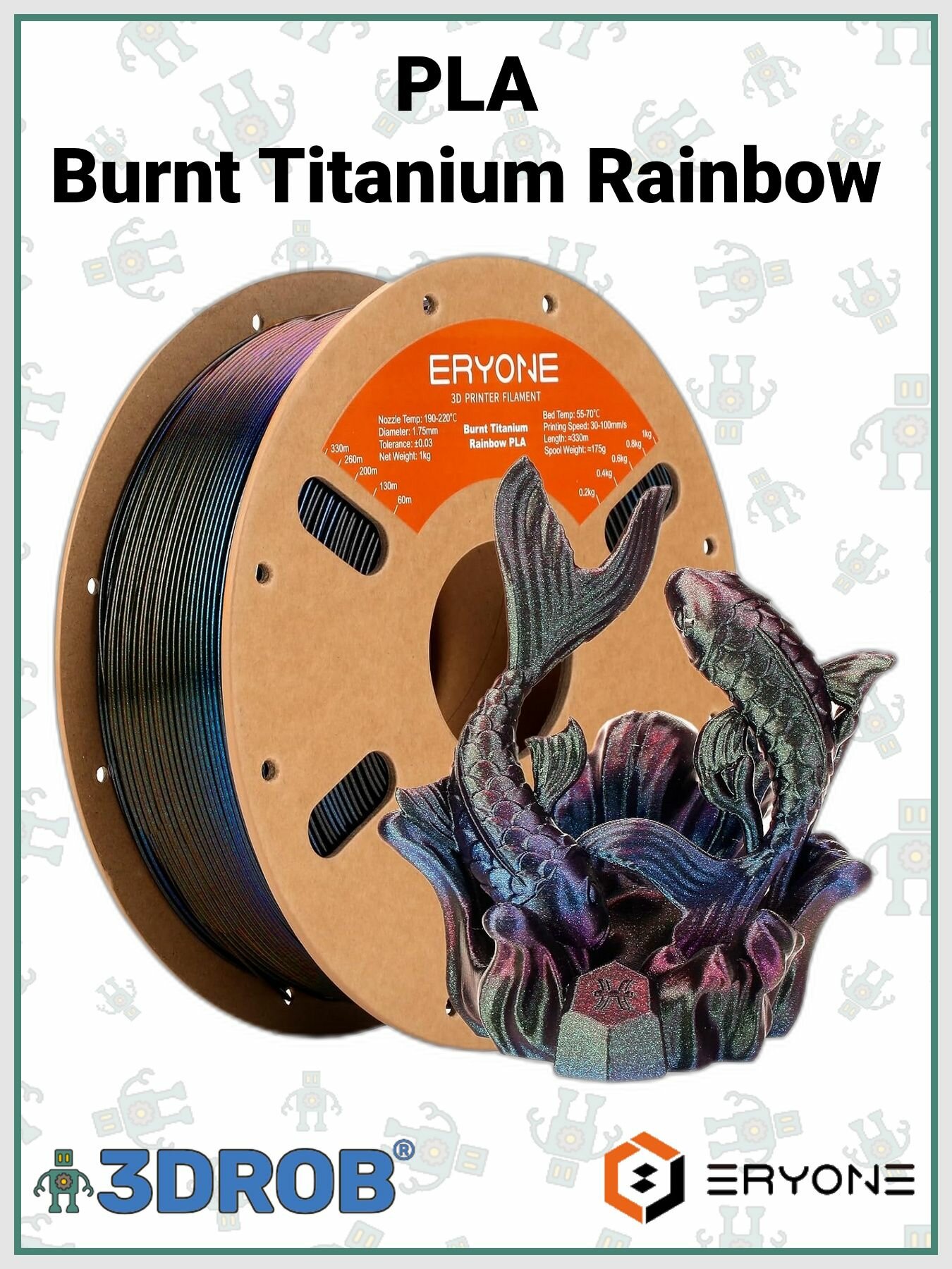 PLA Burnt Titanium разноцветный 1,75 мм 1 кг (Eryone) Galactic