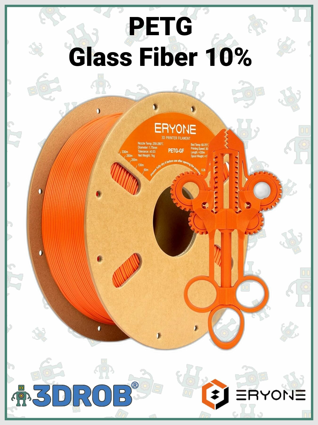 PETG Glass Fiber 1,75 мм 1 кг (Eryone) оранжевый стекловолокно