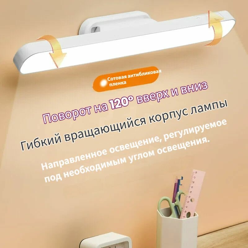 Светильник, светодиодный, беспроводной, индукционный, настенный, 3 режима, сенсорный, 9Вт