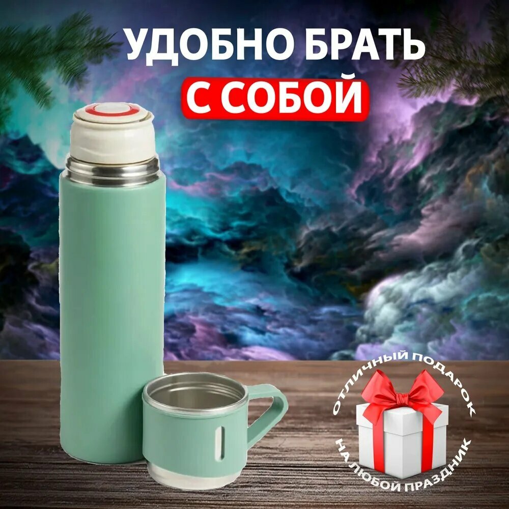 Подарочный набор — фото 1