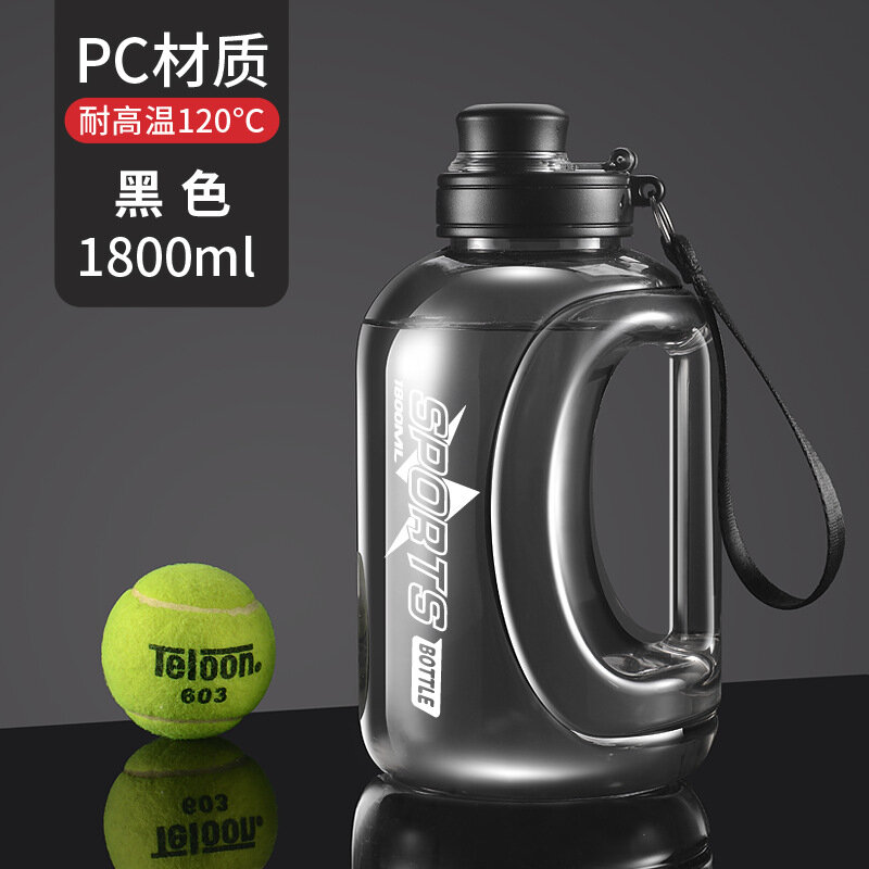 Чашка для воды, пластиковая соломенная чашка, прозрачная чашка, пластиковая чашка большой емкости