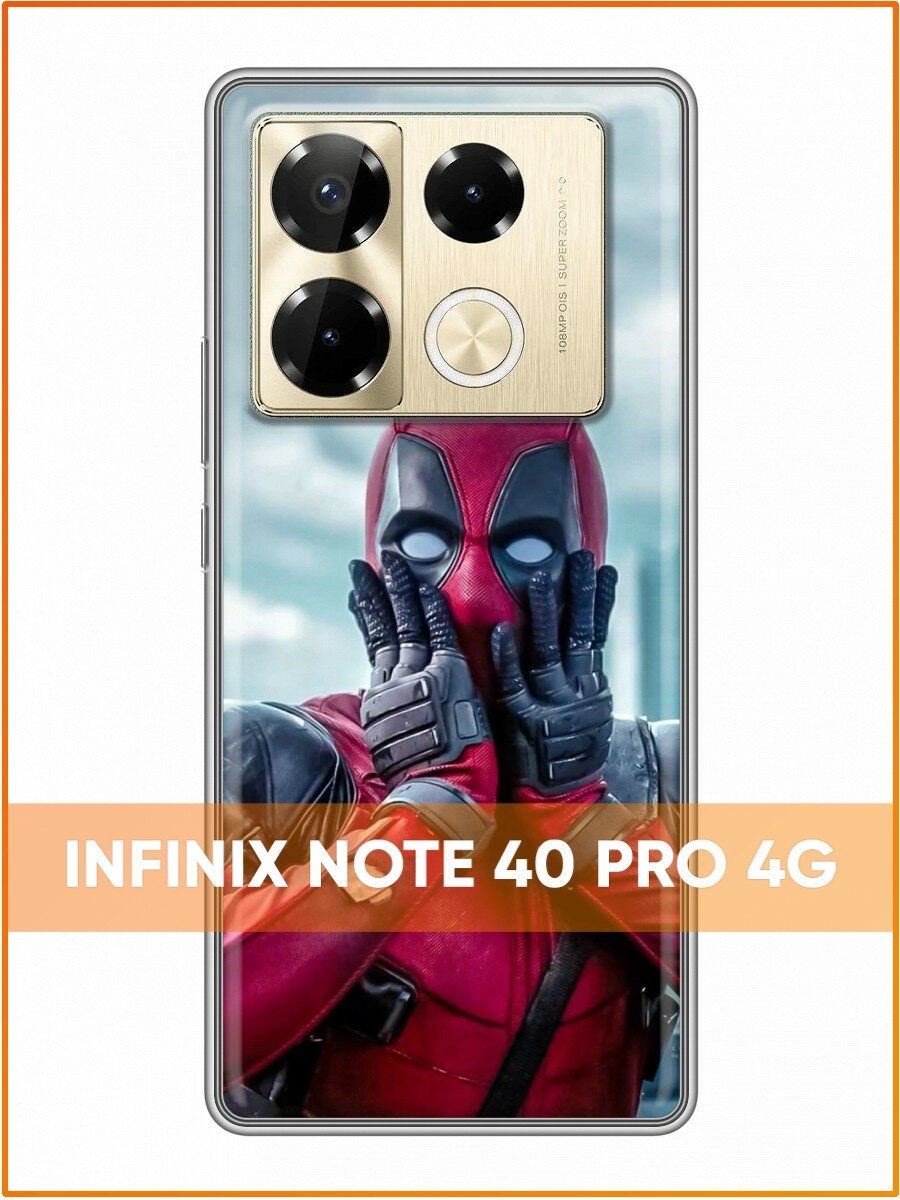 Чехол для Infinix Note 40 Pro 4G с принтом для мальчиков с Дэдпулом (Инфиникс Нот 40 Про 4G)