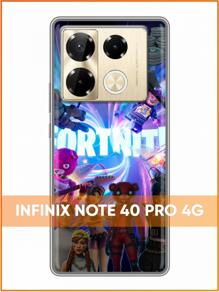 Чехол для Infinix Note 40 Pro 4G, Инфиникс Нот 40 Про 4G