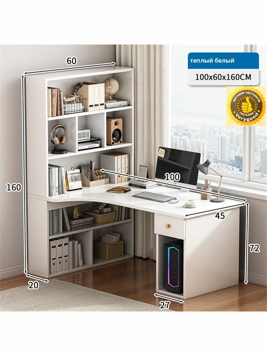 Угловой компьютерный стол с книжным полкой + тумбочка для макияжа комбинированный стол для письма, подходит для спальни девочек