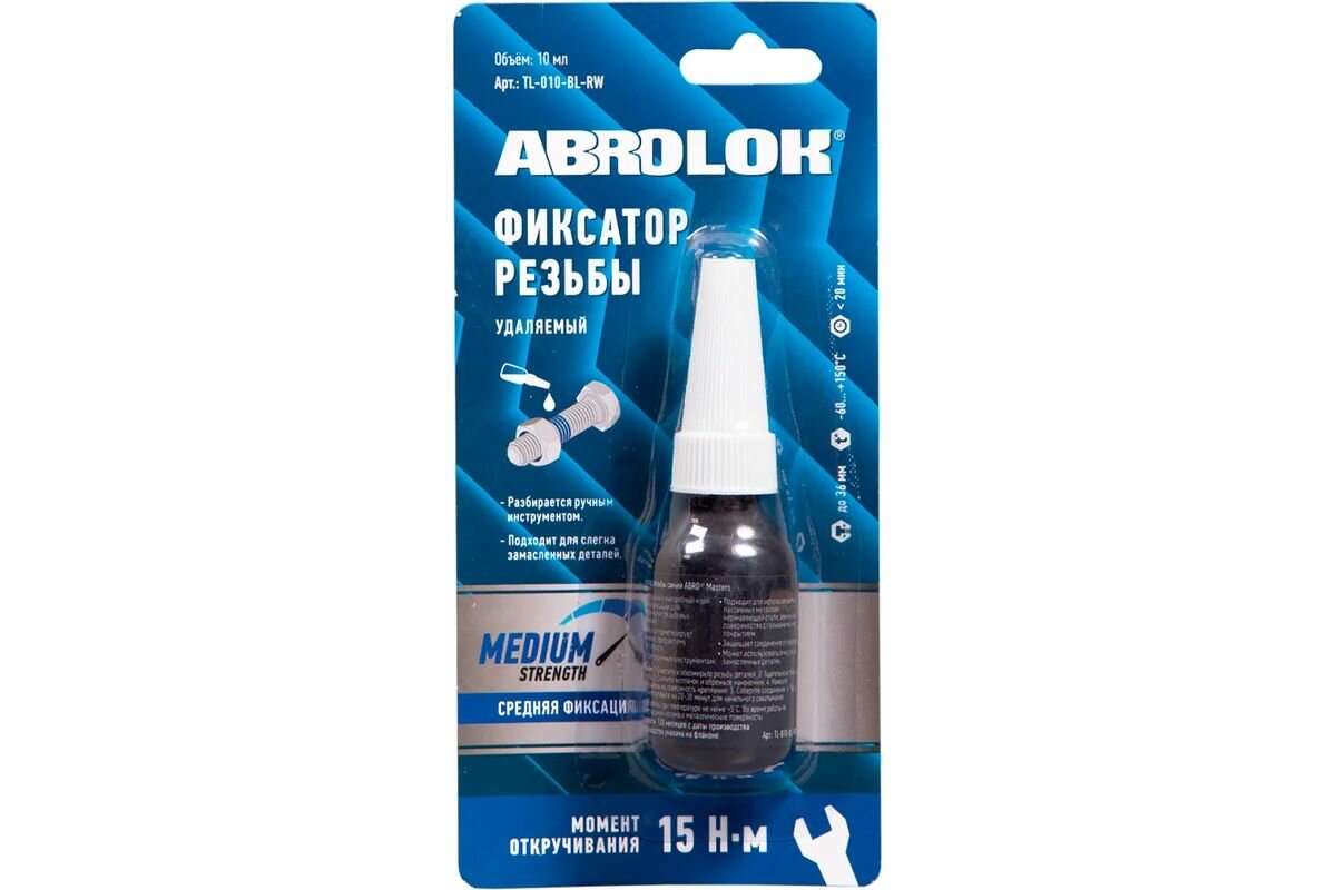 Фиксатор резьбовых соединений удаляемый ABRO MASTERS синий 10 мл