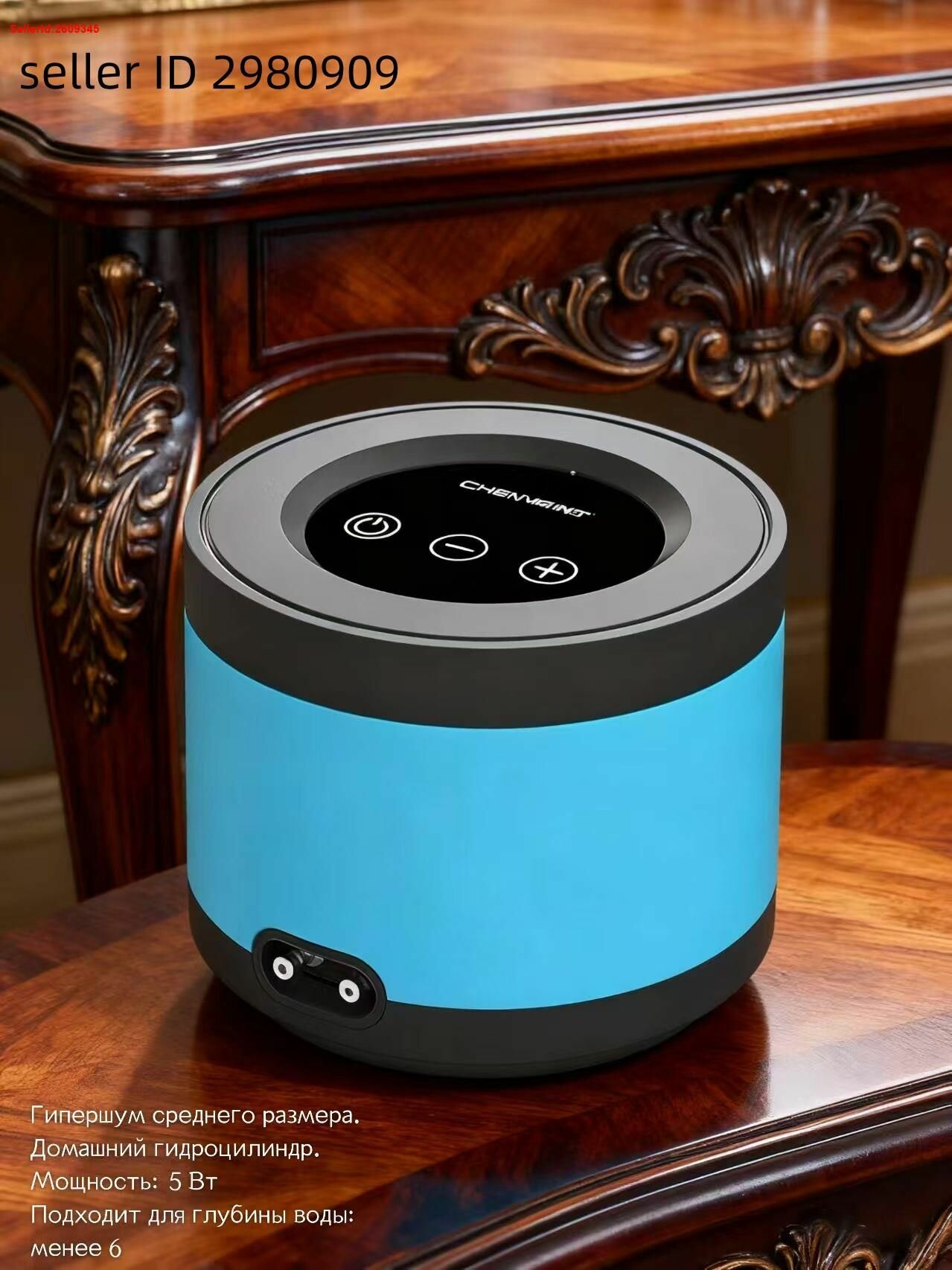 Компрессор для аквариума